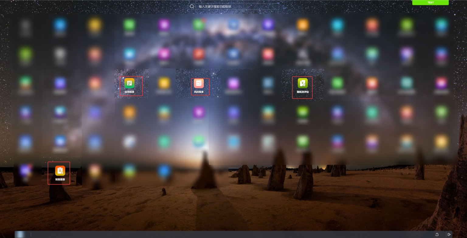 石油巨頭のデジタル革命: H社がFusionでビジネスの飛躍を実現 - 盈和网联